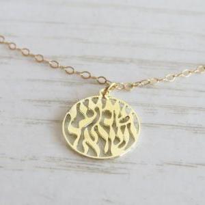 Gold Necklace, Gold Disc Necklace, Shema Israel Necklace, Jewish Gold ...